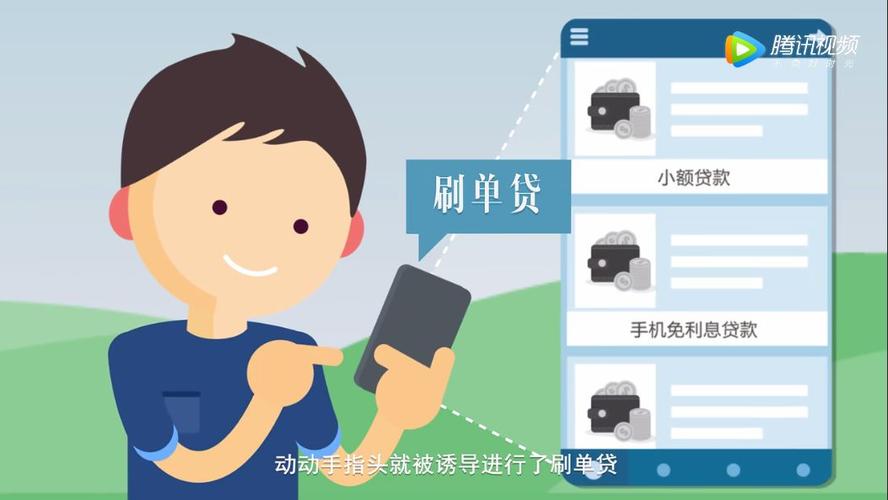 16岁借钱网站图标