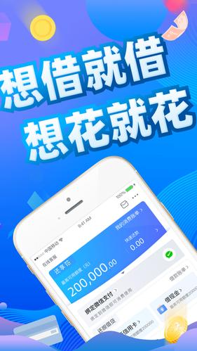 还享花图标