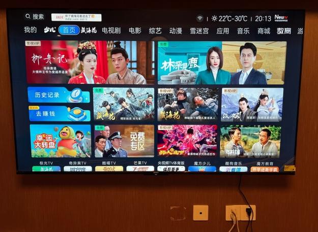 长虹电视如何跳过会员注册图标