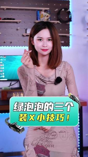 抖音上说的泡泡是啥图标
