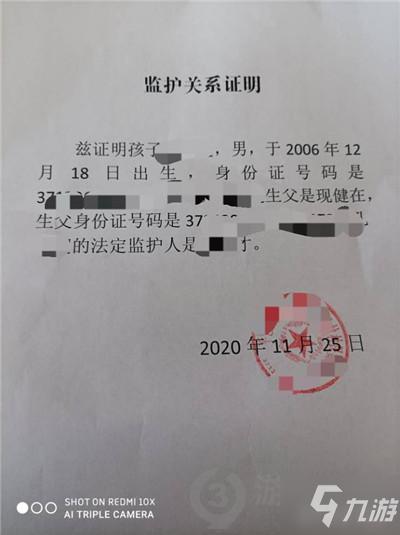 手游退款图标