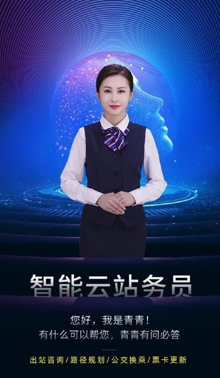 科大售后24小时人工客服图标