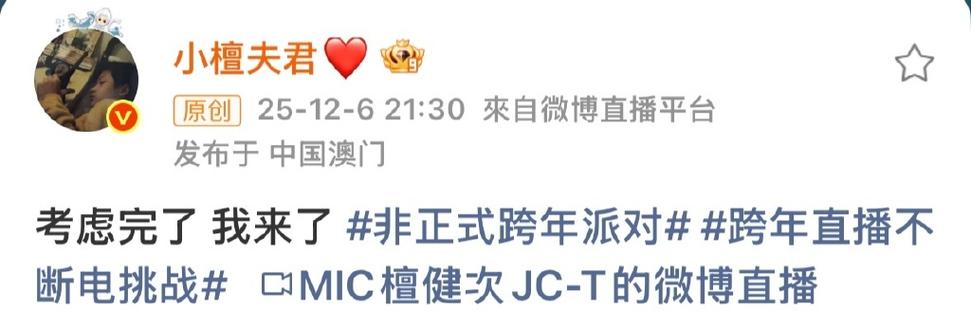怎么jc最好听