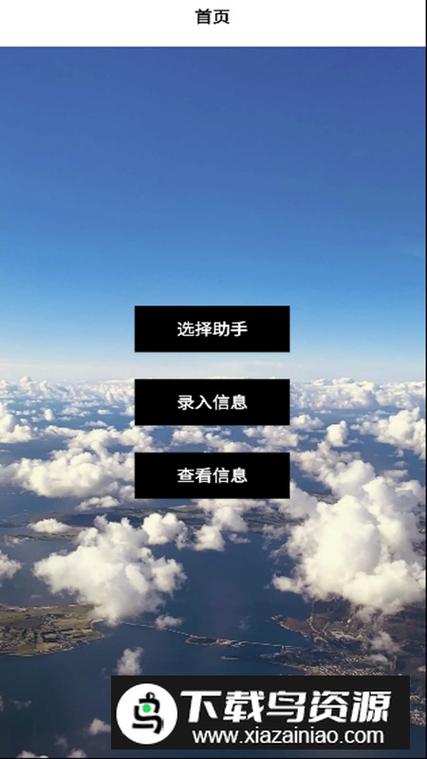 ns买日版还是港版还是国行图标