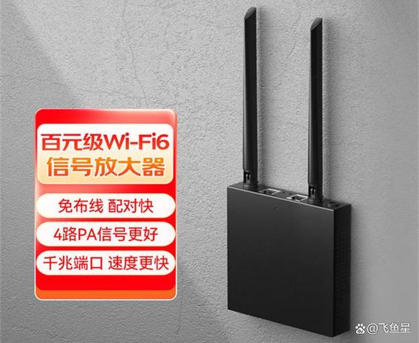 电视连接wifi信号弱怎么办图标