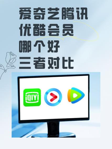 优酷缓存的vip视频vip过期还能看吗图标
