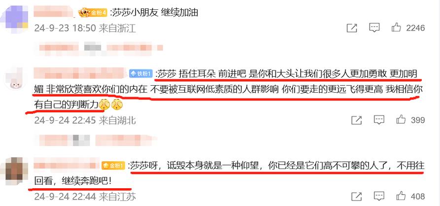 淘宝买东西后可以不评价吗图标