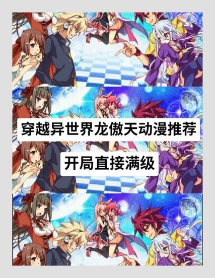 异世界幻想曲攻略图标