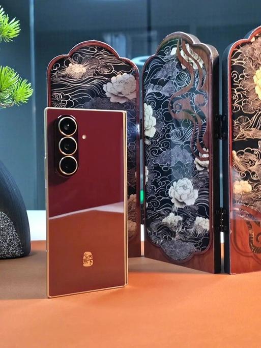 三星最新的折叠屏截图