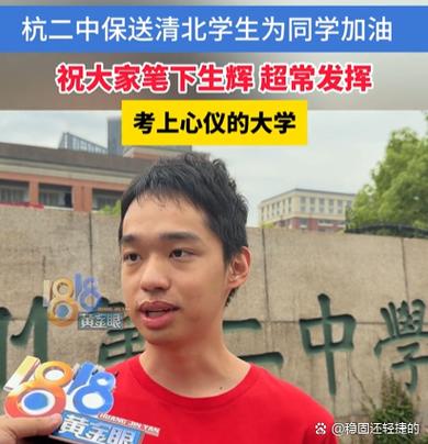 高考铃响了还写了几秒图标