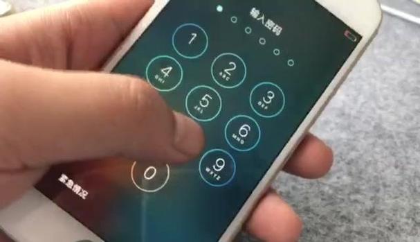 苹果提示密码数据泄露图标