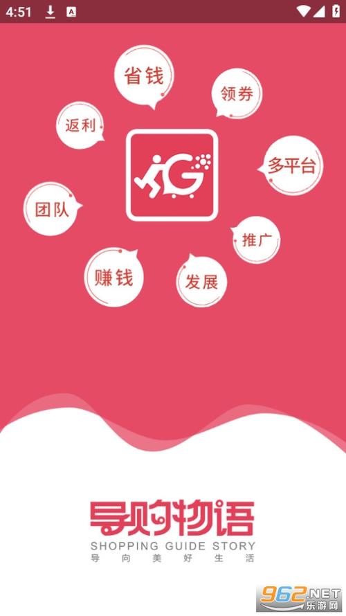 恋物社app安卓版下载图标