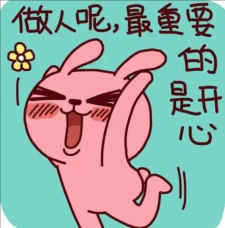 逗人开心的幽默图片图标