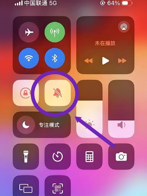 手机听筒没有声音免提才有声音图标