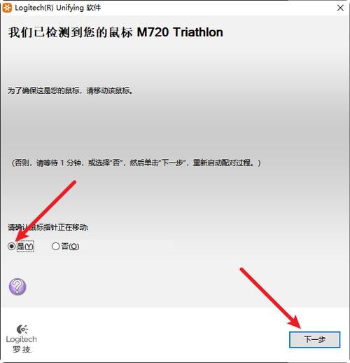 罗技键盘k275 重新配对图标