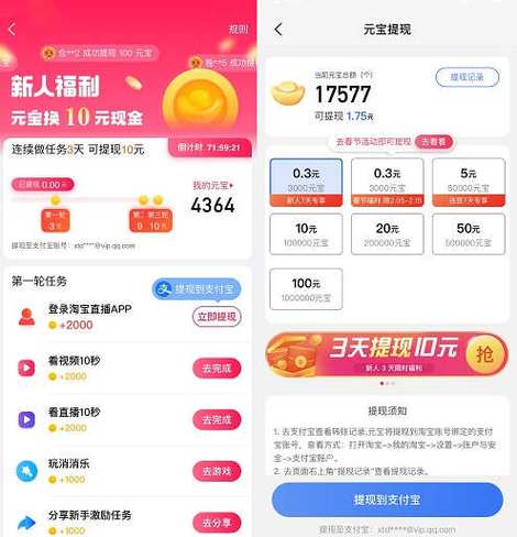 九山手赚网图标