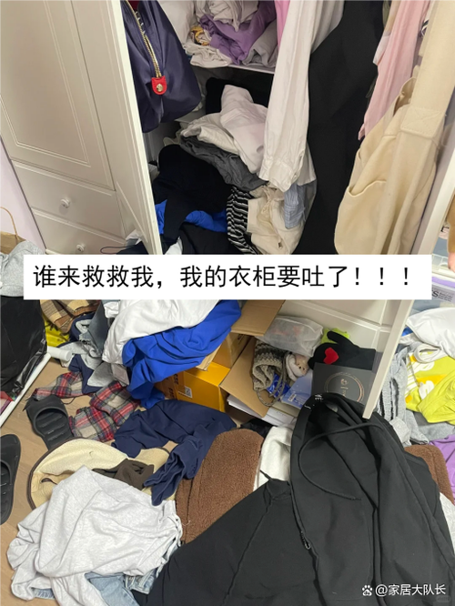 别人扔的衣服是不是不能捡图标