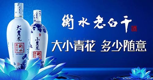 汾酒 小青花图标