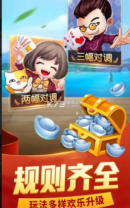 赤峰对调手机版图标