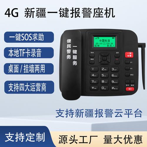 僵尸开炮人工电话95011图标