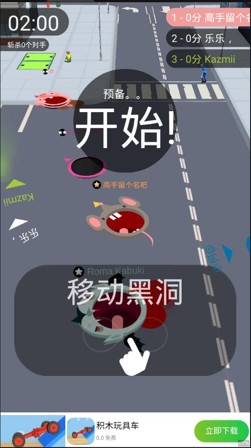 黑洞大作战安卓版叫什么图标
