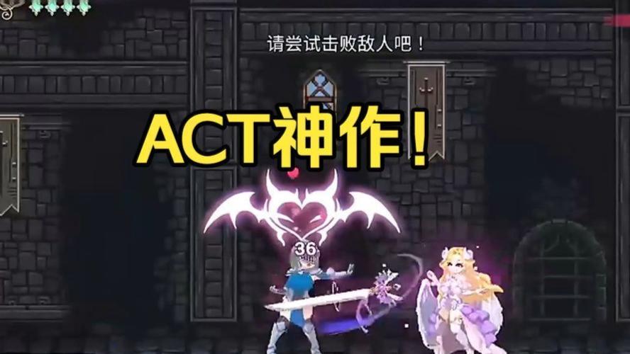 魅魔的继承者(汉化版)图标