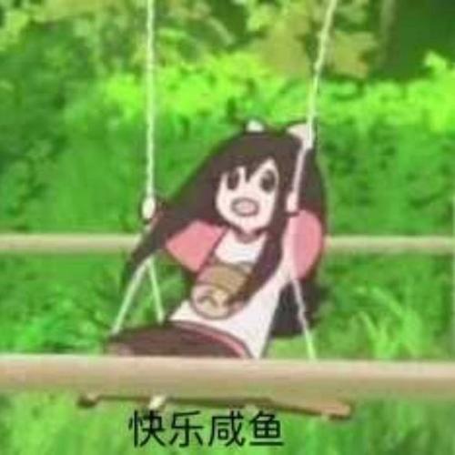 咸鱼歌曲原唱图标