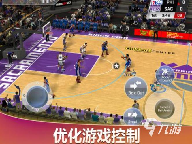 cba2k下载手机版图标
