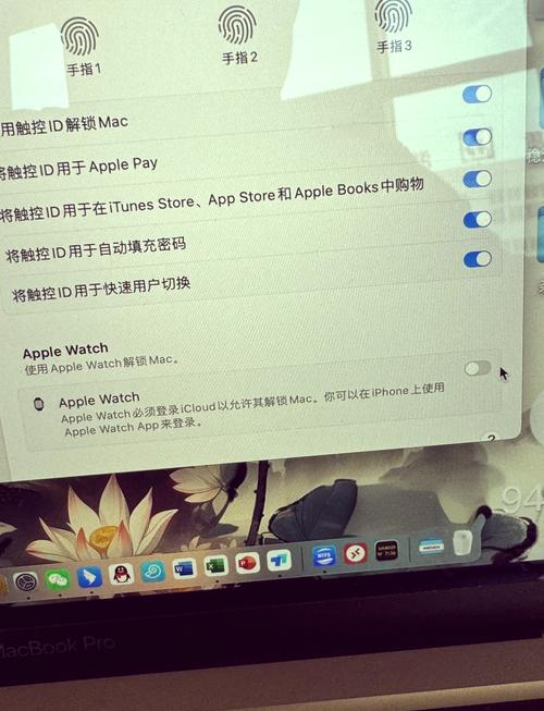 apple watch解锁电脑图标