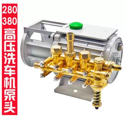 洗车水泵多少钱一台图标