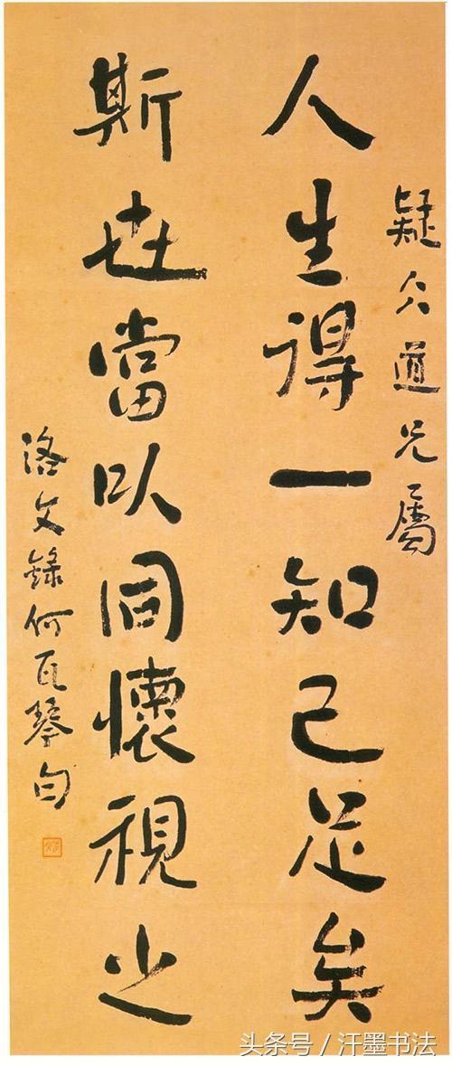 足矣的近义词是什么图标