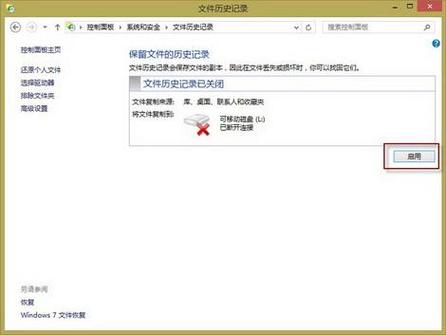 重新装系统原来的文件还在吗图标