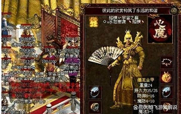 《恶魔城》新作将登陆NS