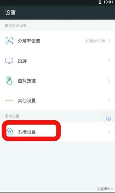 咪哒唱吧怎么付钱