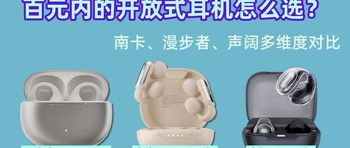 声阔和漫步者哪个比较好图标