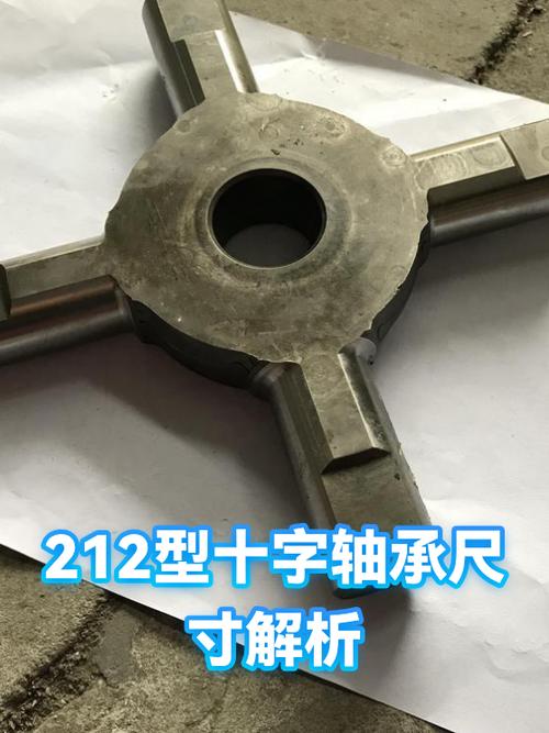 十字轴型号对应的尺寸图标