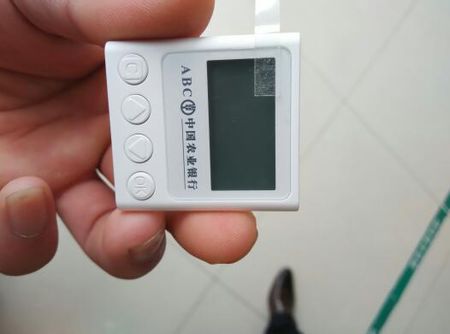农业银行u盾初始密码是多少图标