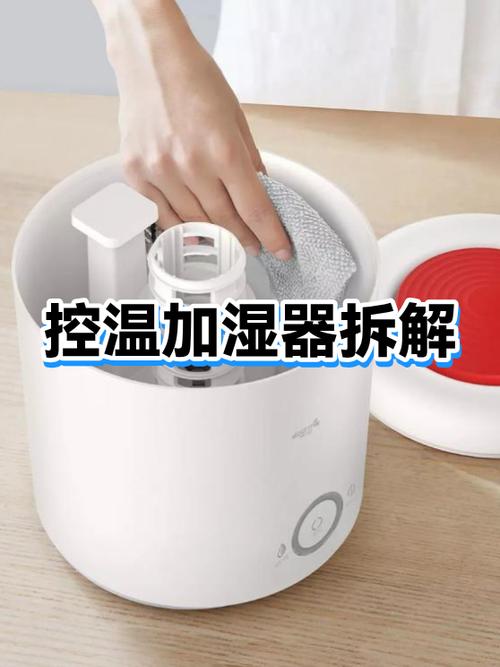 小型加湿器拆解图图标