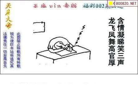 三d天庚图图标
