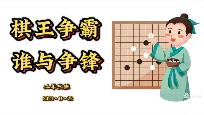 柯洁有没有赢过阿尔法狗截图