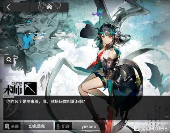 方舟开非专用服务器卡那图标