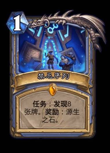 炉石传说任务牌怎么获得图标