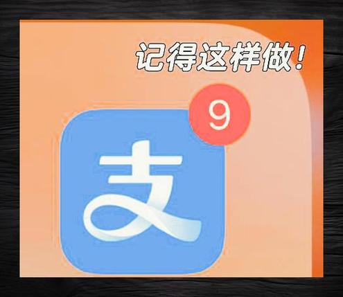 支付宝怎么更改邮箱账号图标