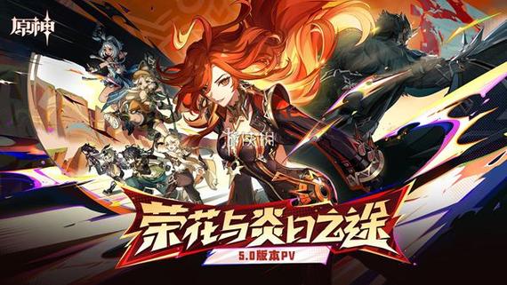 原神光环助手图标