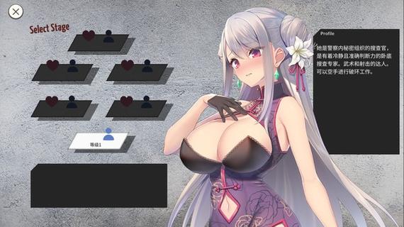 女间谍惩罚模拟器2.0下载安截图