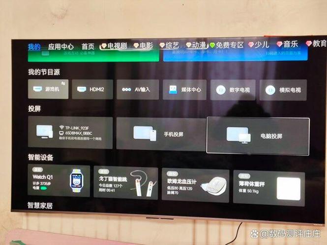 长虹电视内存怎么看图标