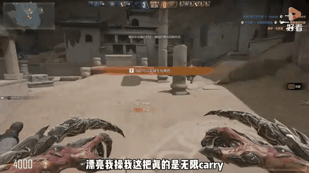 穿越火线CFHD生化模式图标