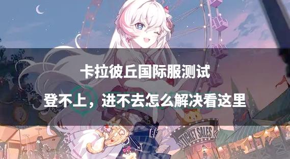 qq国际服怎么登录不进截图