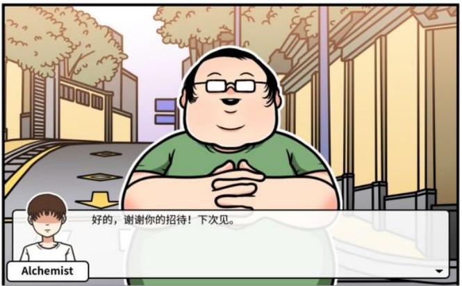 少年的人间奇遇图标