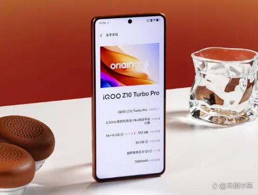 2026年iqoo高端旗舰机手机排行榜图标